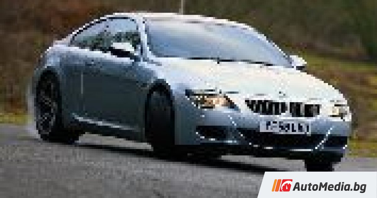 Показаха BMW M6 CSL - AУТОМЕДИЯ