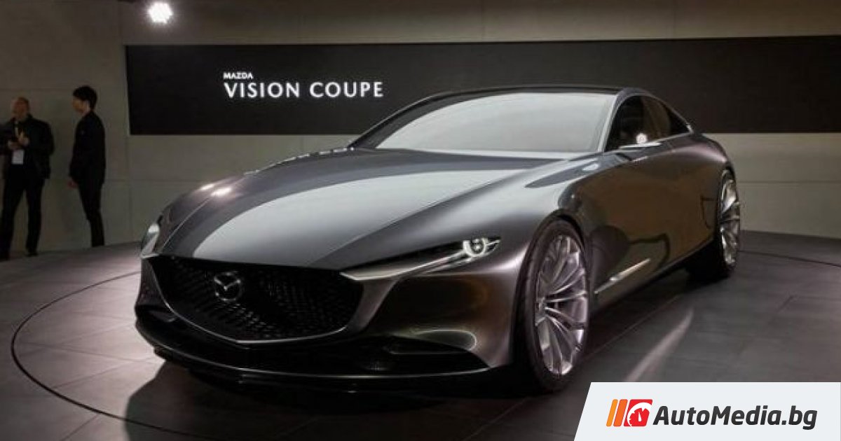 Mazda навлиза в премиум-сегмента - AУТОМЕДИЯ