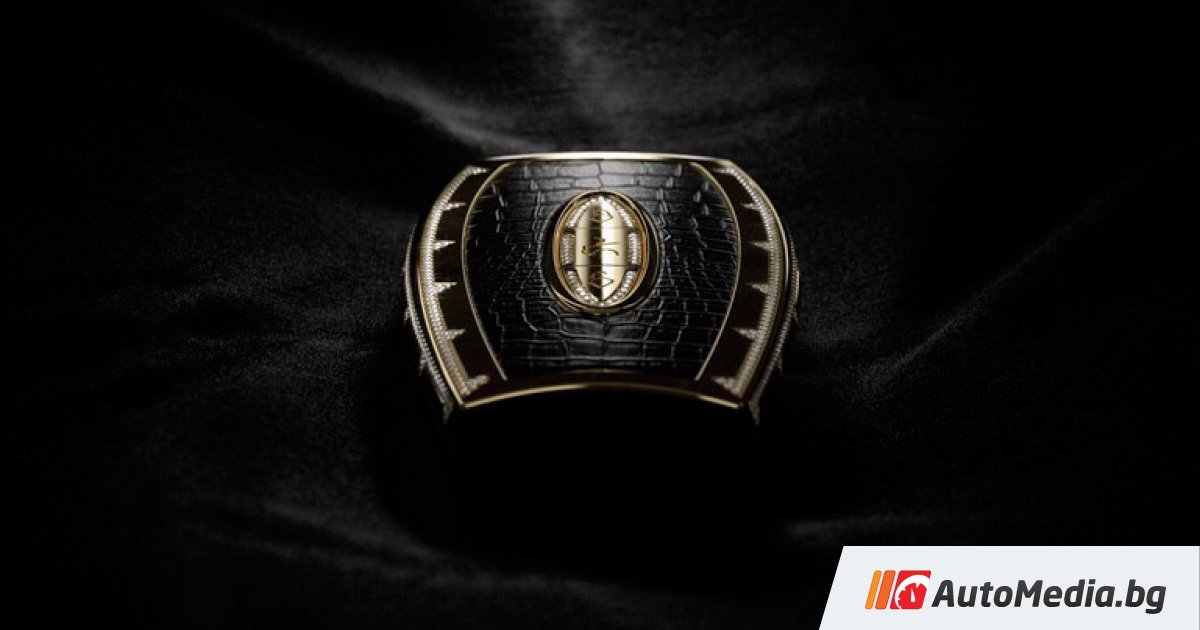 Араби направиха автомобилен ключ за 563 000 долара - AУТОМЕДИЯ