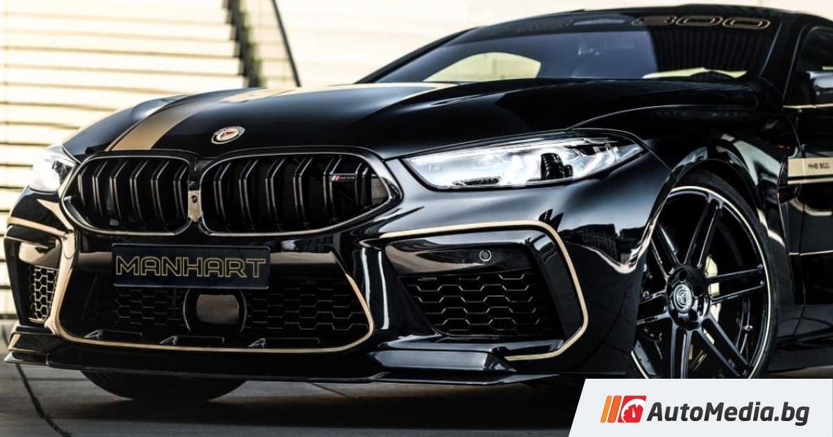 BMW M8 стана най-бързият модел на баварците - AУТОМЕДИЯ