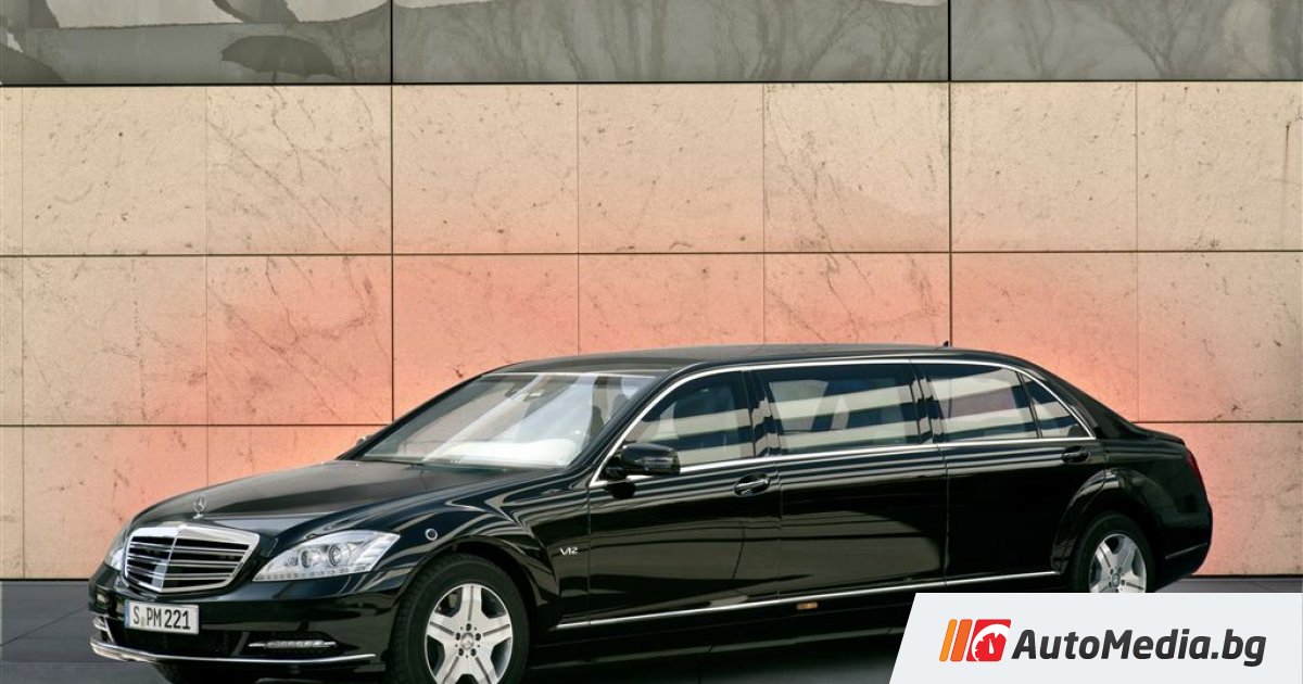 Daimler AG отделя Pullman от S-Class - AУТОМЕДИЯ
