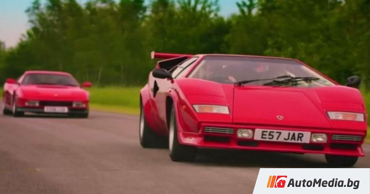 Lamborghini Countach срещу Ferrari Testarossa (ВИДЕО) - AУТОМЕДИЯ