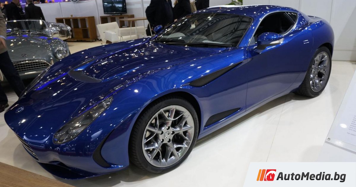 AC Cars представи нов модел - AУТОМЕДИЯ