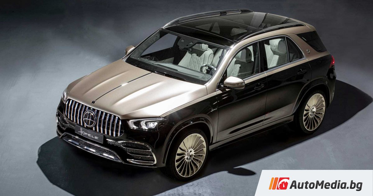 Mercedes-Benz GLE получи версия в стил Maybach - AУТОМЕДИЯ