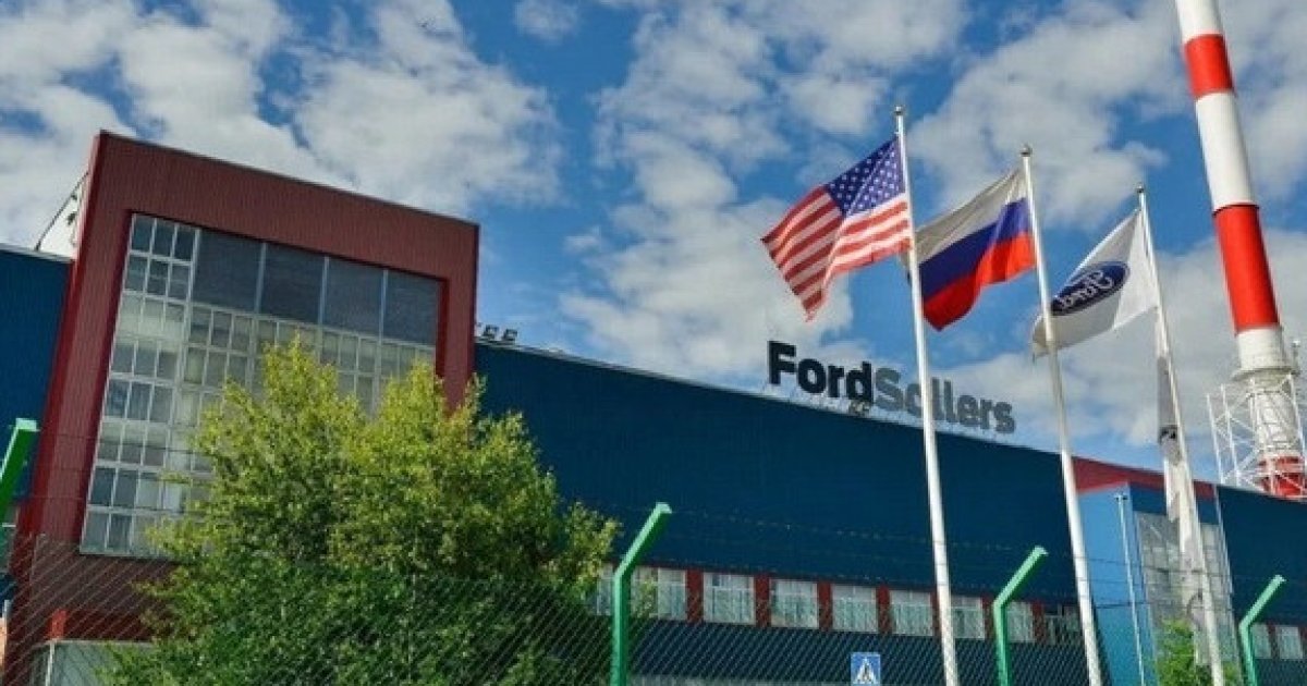 В Русия превърнаха завод на Ford в... дъскорезница - AУТОМЕДИЯ