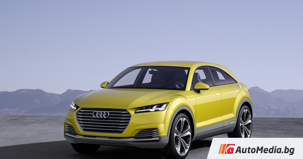 Audi официално потвърди Q4 RS - AУТОМЕДИЯ