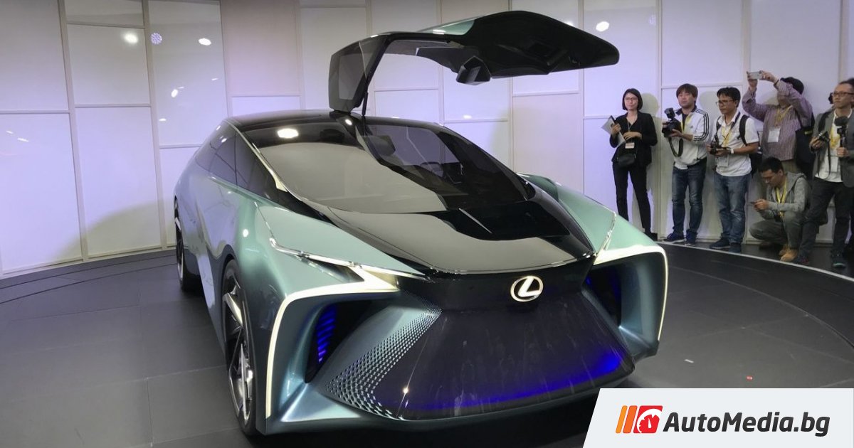Как ще изглеждат колите на Lexus след 10 години - AУТОМЕДИЯ
