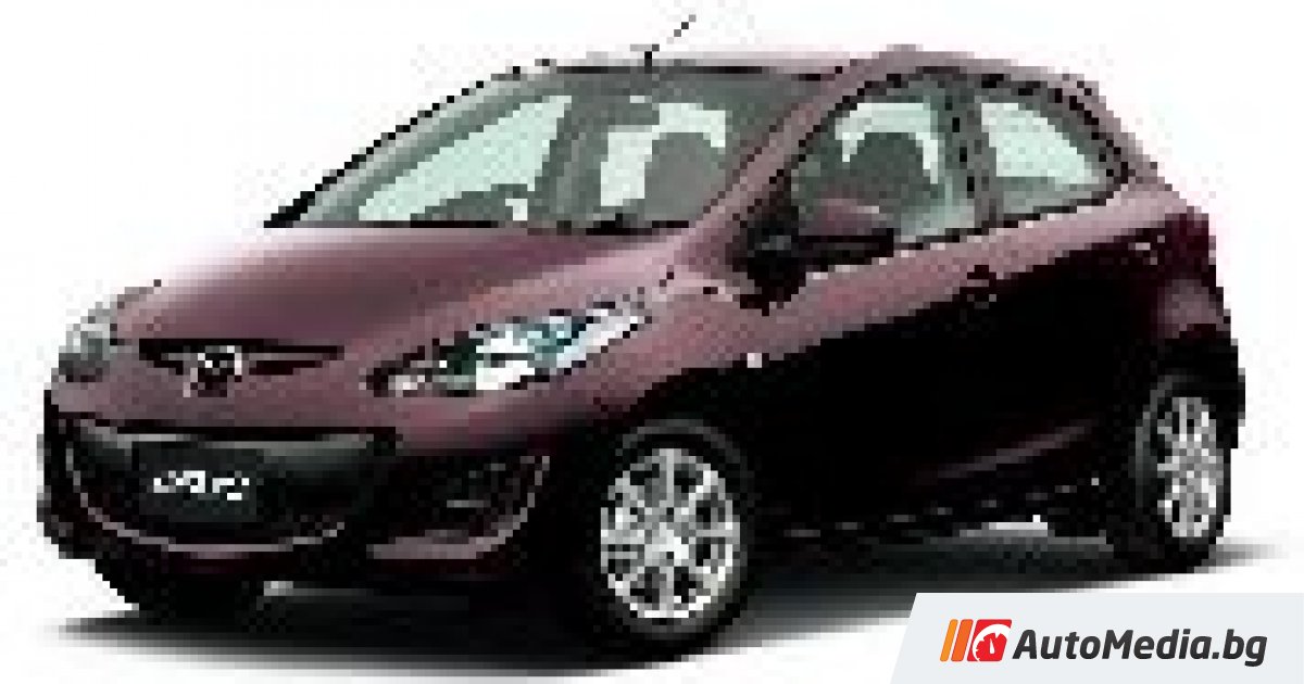 Новата Mazda Demio 13-SKYACTIV - AУТОМЕДИЯ