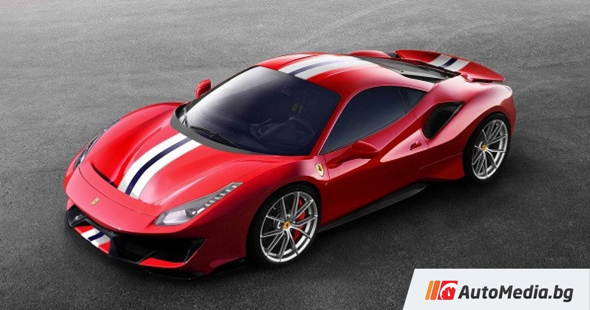 Ferrari изтегля 300 автомобила в Австралия - AУТОМЕДИЯ