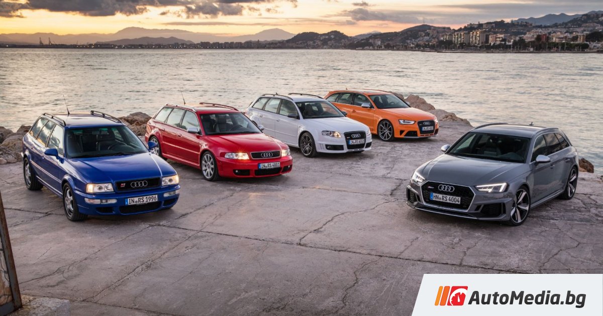 Дузина комбита на Audi, към които няма как да останеш равнодушен ...